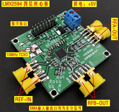 LMX Frequency Synthesizer Development Board PLL PLL M GHz High Frequency Microwave