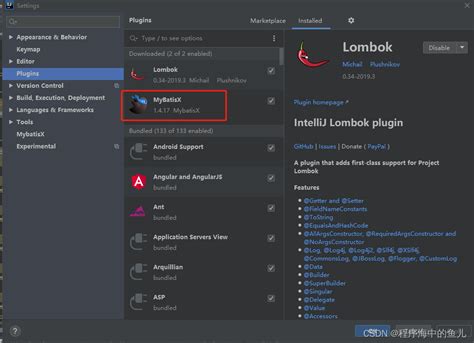 idea快速通过mapper接口方法定位到xml文件 idea怎么从mapper进xml csdn博客