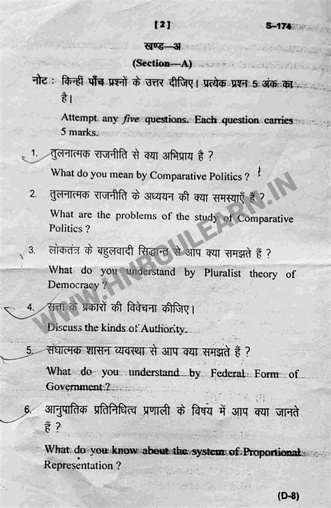 Ba Political Science Semester 3 2018 19 Hnbgu Learn