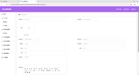 基于springboot网上租贸系统，附源码 数据库 论文，包安装调试 csdn博客