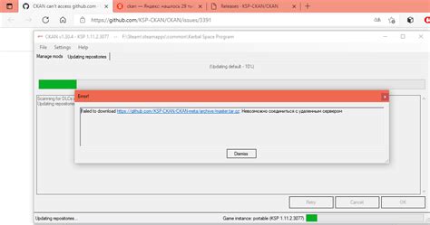 Ckan Cant Access · Issue 3391 · Ksp Ckanckan · Github