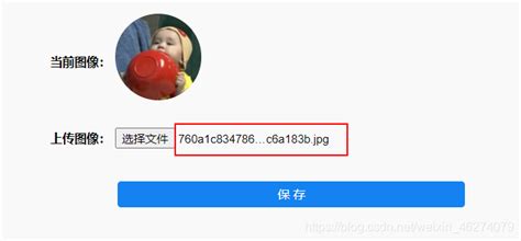 Flask上传头像功能python实现flask上传头像功能 Csdn博客