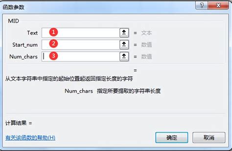 Excel——根据身份证号码精准计算实际年龄的方法 正数办公