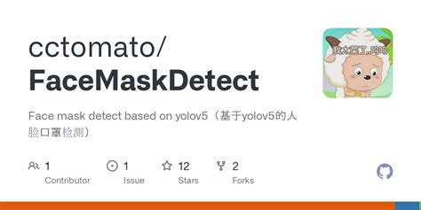 Github Cctomato Facemaskdetect Face Mask Detect Based On Yolov5（基于yolov5的人脸口罩检测）