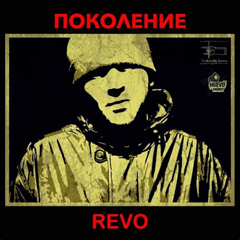 splin youtube music