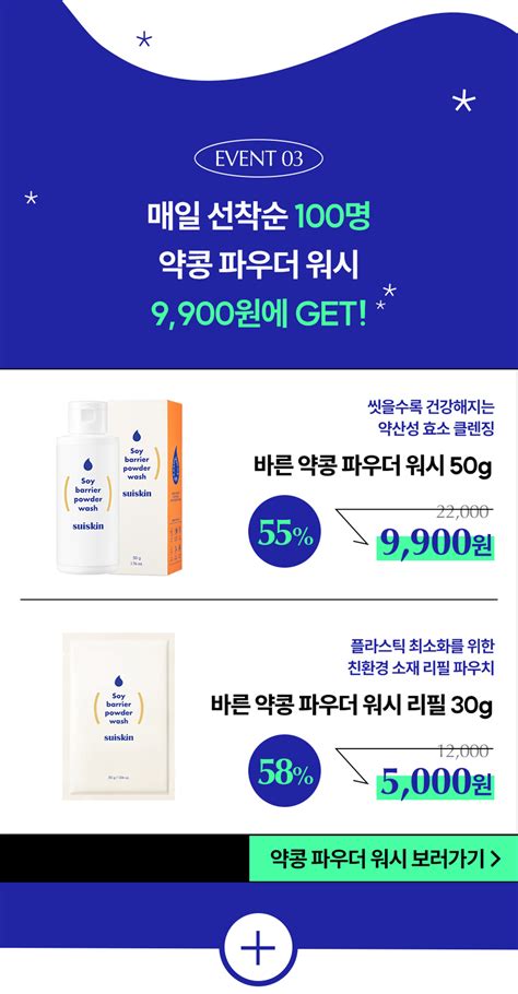 이벤트 기획전 디자인 상세페이지 포트폴리오 크몽
