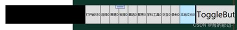 Wpf 设置窗体 Window的 Windowstyle“none“ 上方有白条问题windowstylenone 有白边 Csdn博客