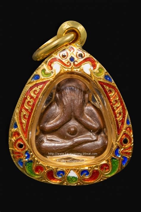 พระปิดตาหลังรูปเหมือน หลวงปู่ทิม วัดละหารไร่ ปีพ ศ 2517 บล็อกสะดือขีด นิยมสุด เนื้อทองแดง กรัญ