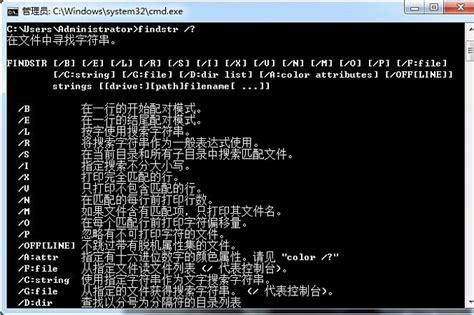 Findstr搜狗百科