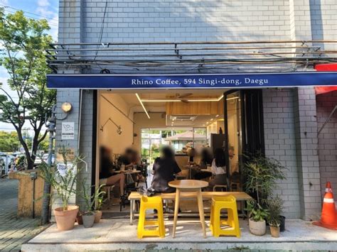대구 율하동 카페 신기역 라이노커피 달콤한 디저트 프로즌스모어 네이버 블로그