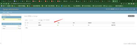 django的web框架django rest framework精讲（一） 阿里云开发者社区