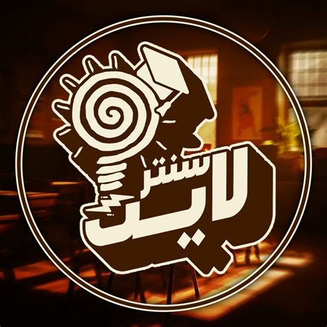 سنتر لايت أكاديمي Light Academy Alexandria