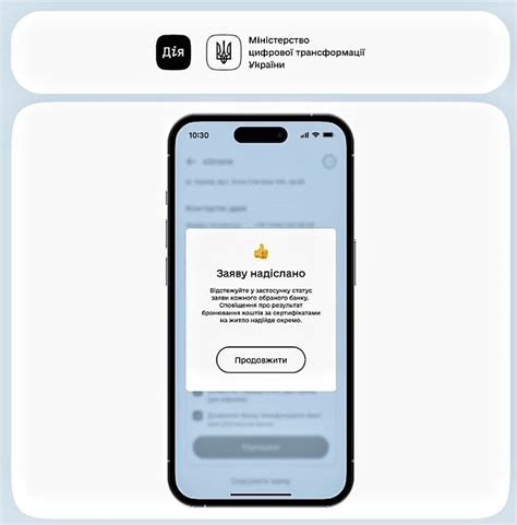 Українці можуть використати сертифікат єВідновлення як перший внесок за програмою єОселя