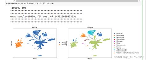 Umap 速度测试sctlumap Csdn博客