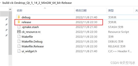 Qt C程序的图标设置和打包处理c变成工程图标设置 Csdn博客