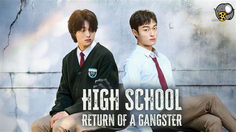 سریال بازگشت یک گانگستر به دبیرستان 2024 قسمت ششم 06 فیلو