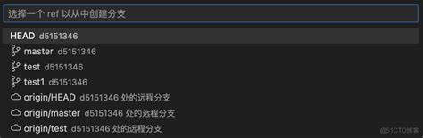 Vscode如何向gitlab提交代码mob6454cc6b413f的技术博客51cto博客