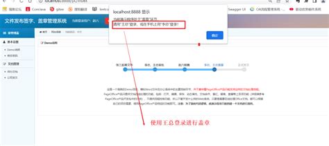 Springboot实现电子文件签字合同系统！ Csdn博客