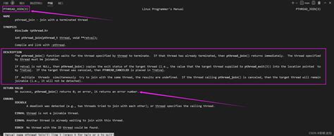 ＜linux线程概念及线程控制＞——《linux》