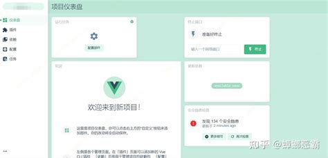 Vue 目录结构and文件详解and实例加载过程 知乎 Vue 目录结构and文件详解and实例加载过程 知乎