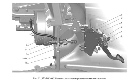 A21R23-1602002 Установка педального привода выключения сцепления ГАЗель ...