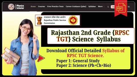Rpsc 2nd Grade Science Syllabus Pdf Download 2025 Detailed Guide For