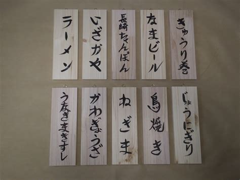 일어 손글씨 메뉴판 13000원부터 시작 가능한 총 평점 0점의 문서·글쓰기 기타 기타 글쓰기 서비스 프리랜서마켓 No 1 크몽