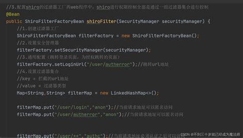 spirng boot 07 shiro 与 spring security的比较 springboot shiro spring