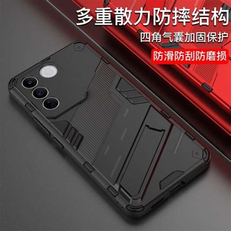 Jual Hard Case Vivo V27 V27E 5G Casing Vivo V27E 5G Case Armor Kickstand Di Seller UNBOXING ID