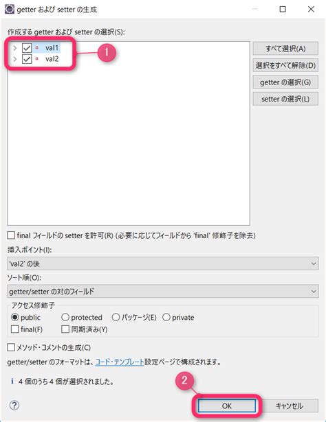 動的WEBページの作成 Thymeleaf ゼロからはじめるWEBプログラミング入門