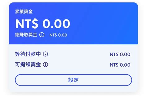 下載一個程式不知道怎麼操作 求解 ⋯ 這應該不會是詐騙吧⋯ 這真的可能賺錢嗎