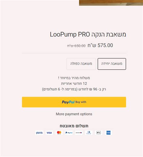 How Can I Hide The Buy With Paypal Button On My Product Page Technical Qanda Shopify Community How Can I Hide The Buy With Paypal Button On My Product Page Technical Qanda Shopify Community