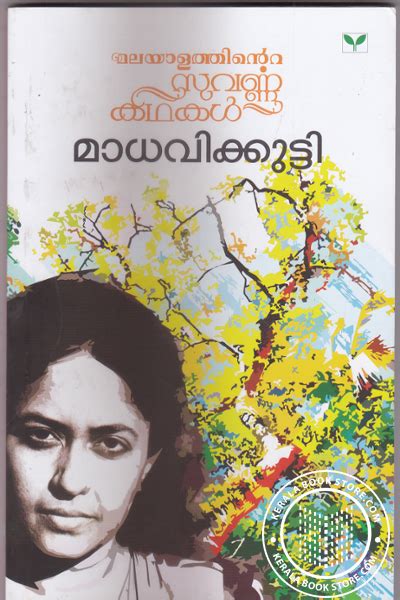 Buy The Book Malayalathinte Suvarna Kadhakal Madhavikutty Written By