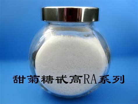 Stevia Extraction China Manufacturer Soft Drinks Beverages