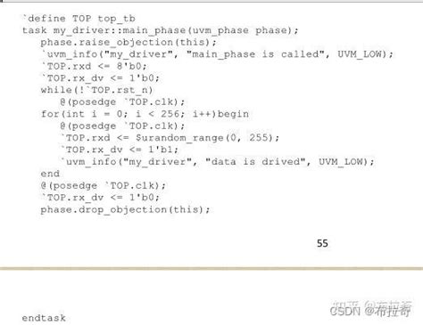 sv接口介绍 sv等待时钟事件 csdn博客