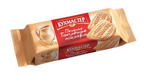 "Кухмастер" Печенье Топленое молоко 170гр. 5шт. - купить с доставкой по ...