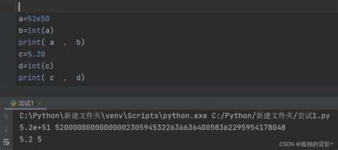 初识 Python （基础） Csdn博客