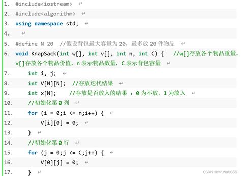 代码美化网站，让你的代码别具一格 Csdn博客