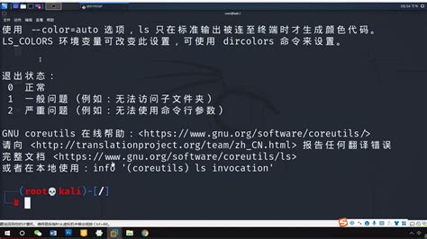 Kali与编程:黑客安全与网络攻防课(讲师答疑)哔哩哔哩bilibili Kali与编程:黑客安全与网络攻防课(讲师答疑)哔哩哔哩bilibili