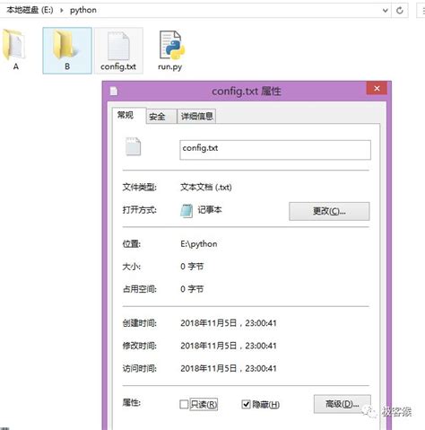 Python 三种遍历目录的方法轻松帮你找出隐藏文件 腾讯云开发者社区 腾讯云