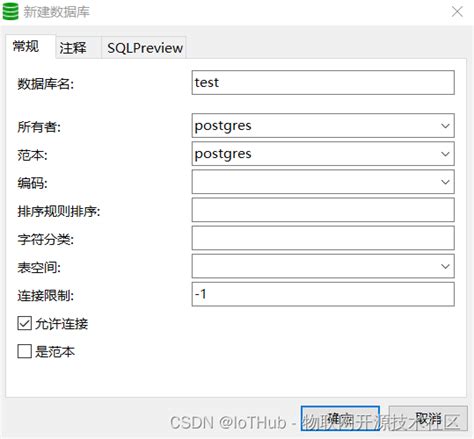 Node Red 应用 Postgresqlnodered Postgresql Csdn博客