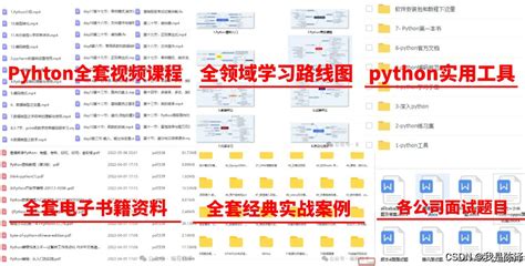 学会python如何利用业余时间赚外快？分享几个接单途径 csdn博客