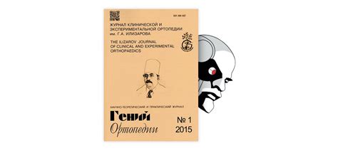 Distal Humerus Fractures Closed Reduction And Percutaneous Pinning Versus Open Reduction And