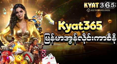 Shan789 မြန်မာရှမ်းကိုးမီးဂိမ်း