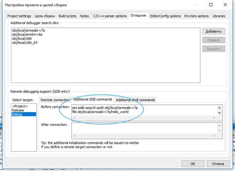 C Codeblocks Android Ndk Stack Overflow на русском