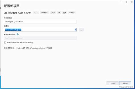 Vs2022联合qt5开发学习1（信号和槽）qt联合vs编程 Csdn博客
