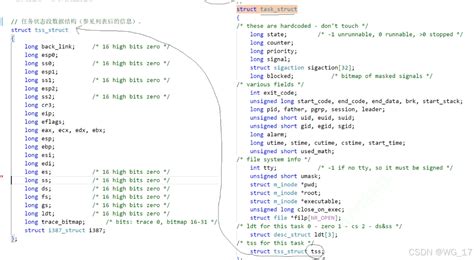 Linux进程优先级和切换调度进程调度与切换分析csdn Csdn博客