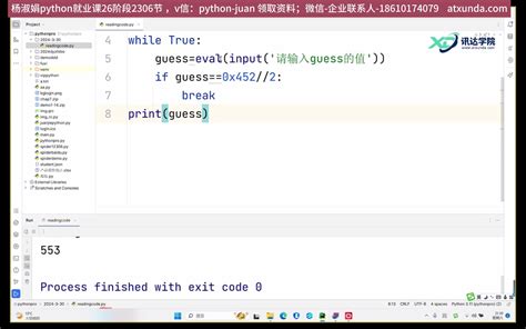 Python GUI设计PyQt 入门到精通 哔哩哔哩 bilibili