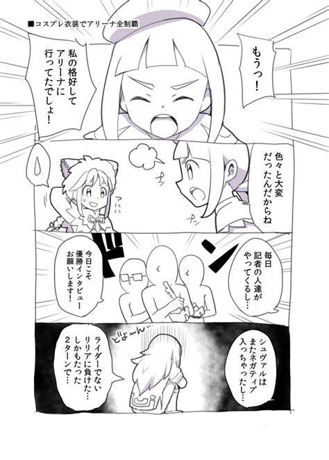 Pin De ⚡denki⚡ En Mhst