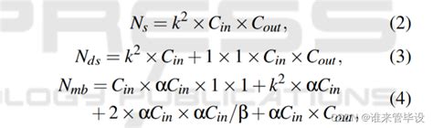 论文解读《micro Yolo Exploring Efficient Methods To Compress Cnn Based Object Detection Model》 Csdn博客